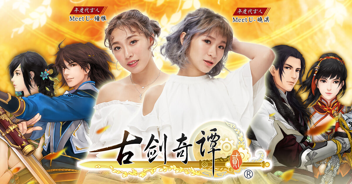 《Funmily》官方網站